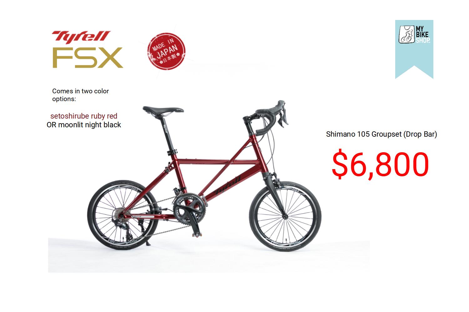 The S$3000+ folding bike – MY BIKE SHOP